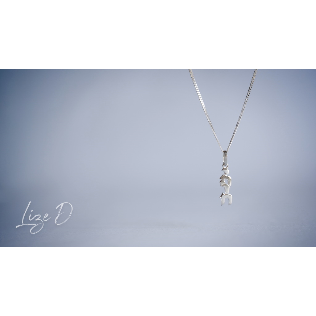 YHVH Sterling Silver Pendant - AVA Wellness